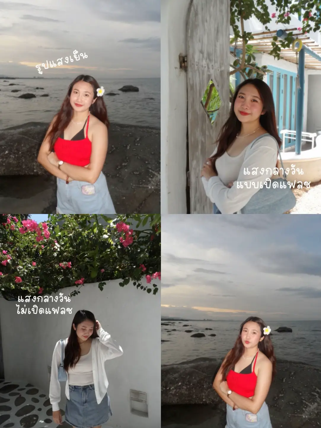 รูปถ่ายจาก Samsung S25+ | แกลเลอรีที่โพสต์โดย Mook | Lemon8