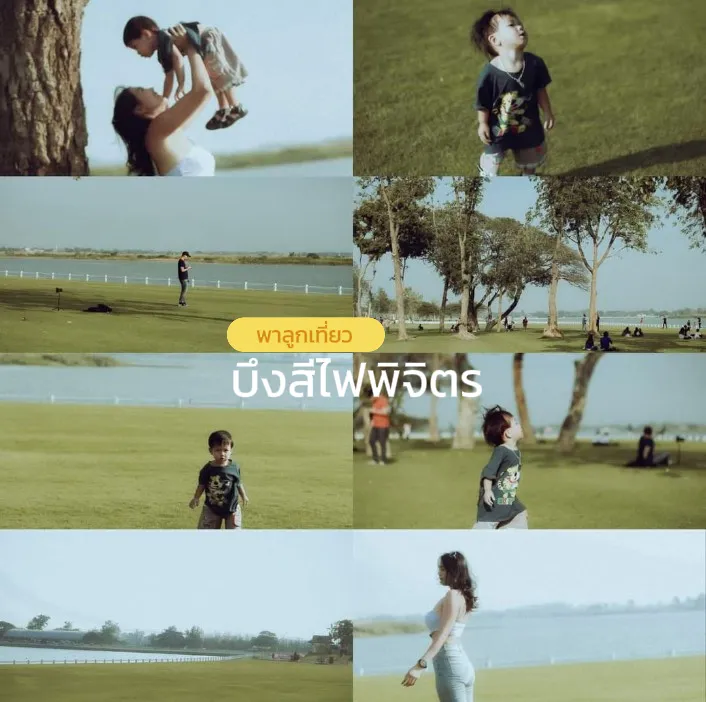 บึงสีไฟพิจิตร | แกลเลอรีที่โพสต์โดย Piengfa Wimanth | Lemon8