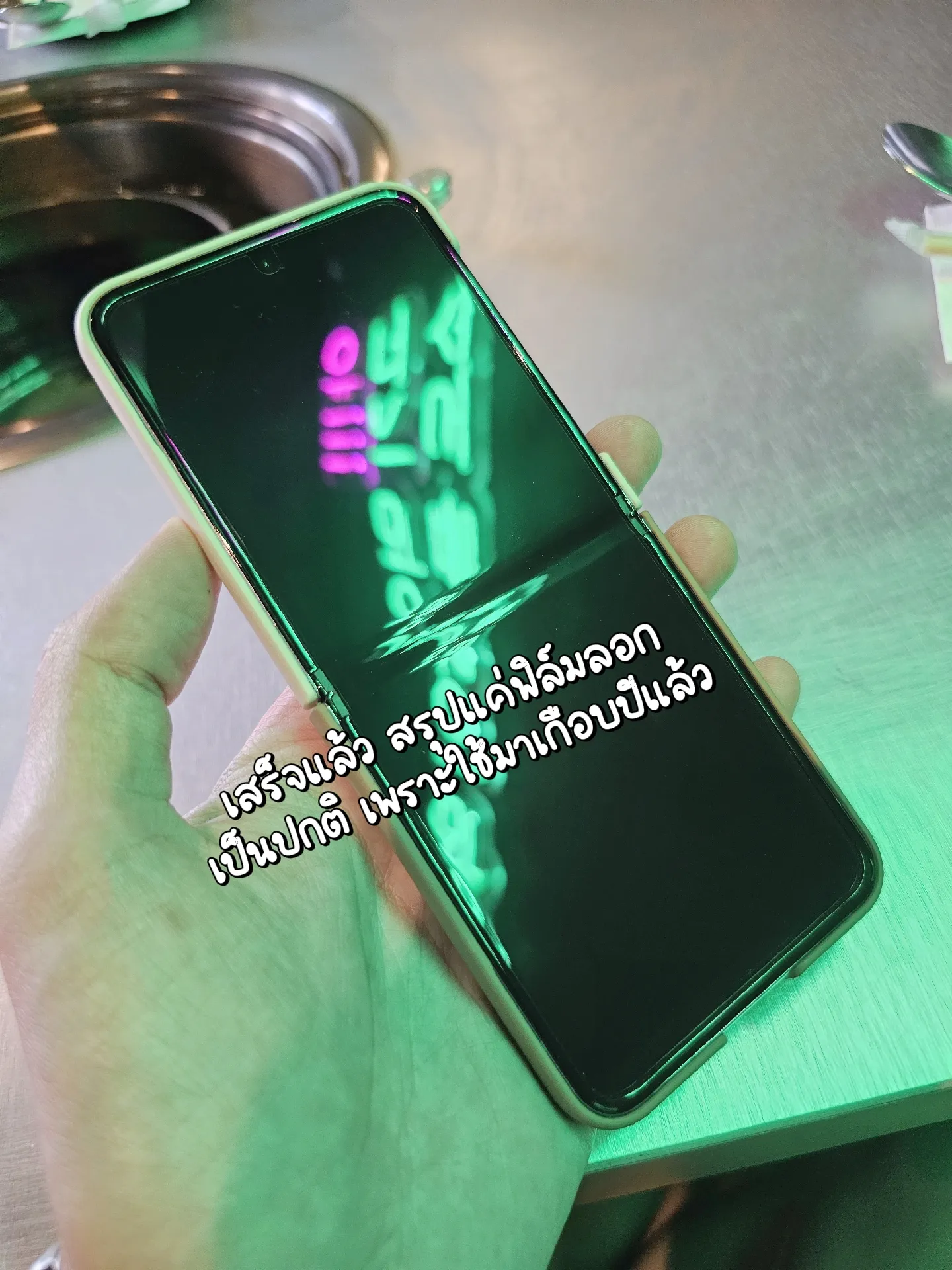 zflip4 ใช้ได้ 1ปี หน้าจอพัง ? เรื่องจริงเจอกับตัว | แกลเลอรีที่โพสต์โดย ...