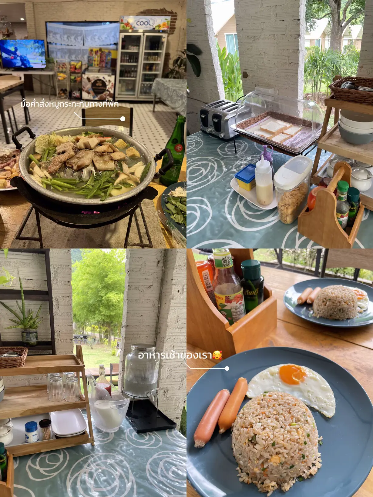 กำเงินคนละ6xx มาพักที่ ‘กาญจนบุรี’ ☁️🌿🌳 | แกลเลอรีที่โพสต์โดย lbzero | Lemon8