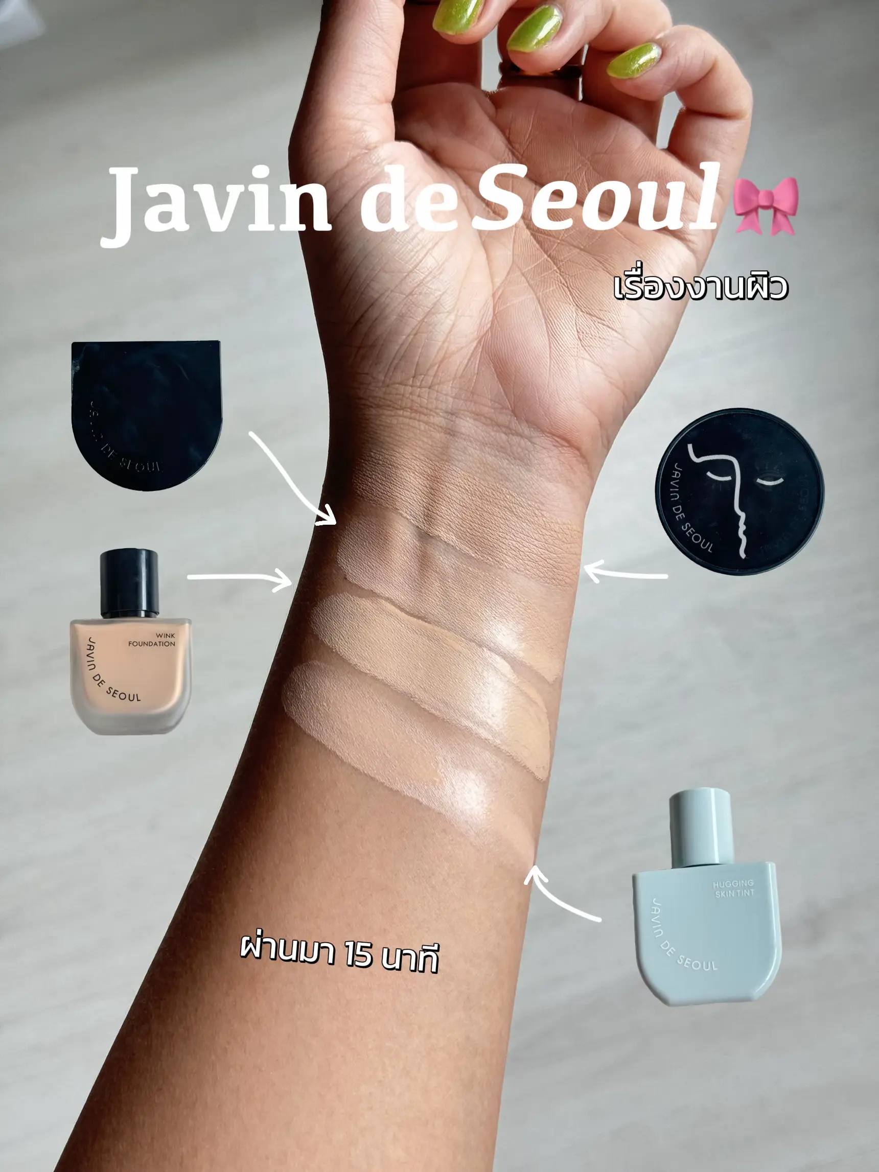 Javin de Seoul ครบสูตร | แกลเลอรีที่โพสต์โดย เจ้าหญิงจูน | Lemon8