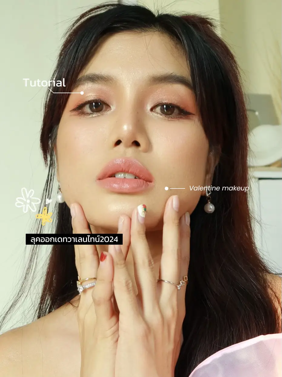 GRWM Valentine Makeup ลุคหวานๆวาเลนไทน์ | วิดีโอที่เผยแพร่โดย SODACHIC | Lemon8