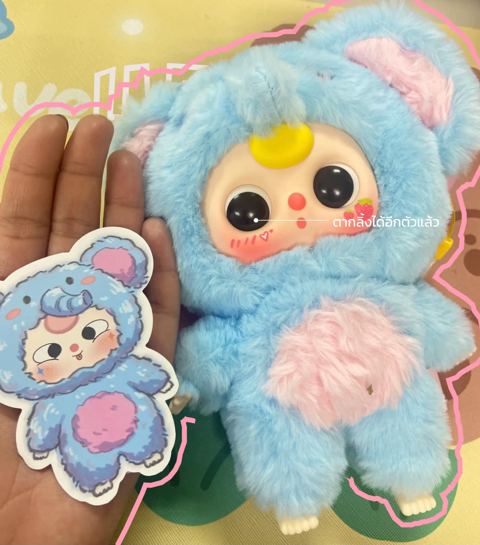 แกะกล่องBaby three v.3 | แกลเลอรีที่โพสต์โดย ᴊᴇʟʟʏ รีวิ้ว | Lemon8