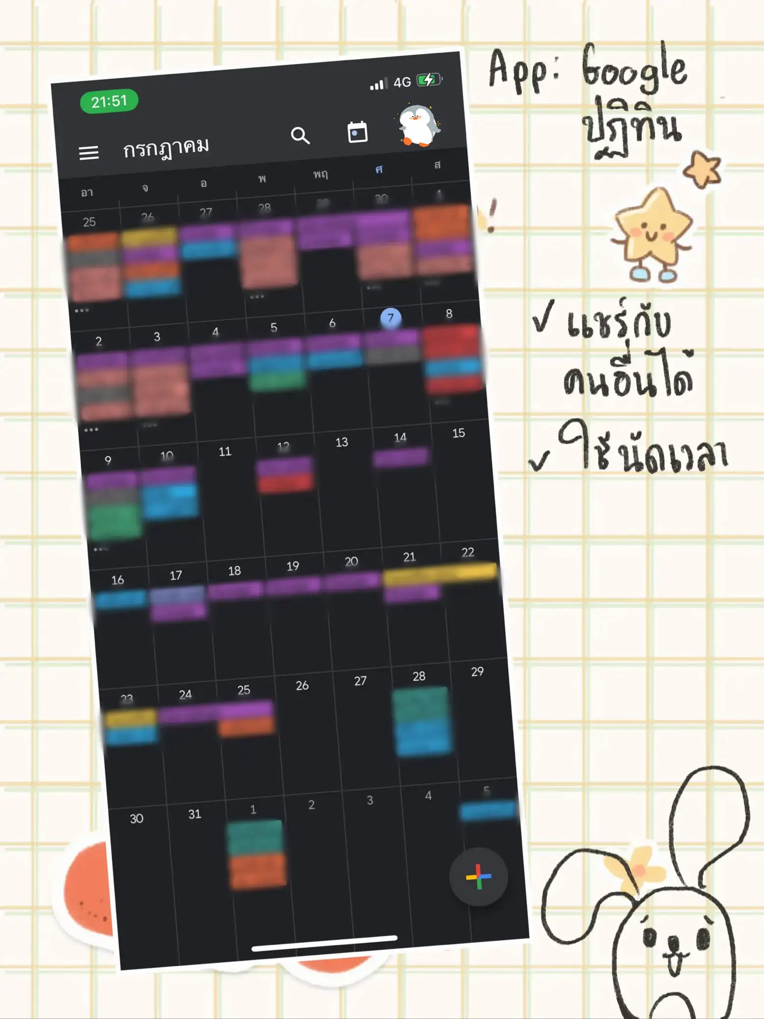 Wallpaper Ipad - การค้นหาใน Lemon8