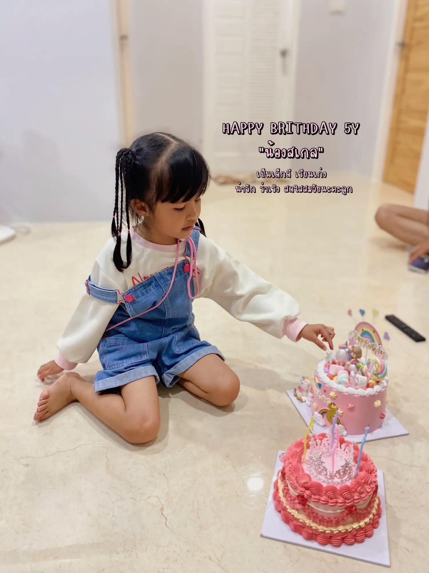 HAPPY BRITHDAY 5Y”น้องสเกล“ | แกลเลอรีที่โพสต์โดย Sine_sso | Lemon8