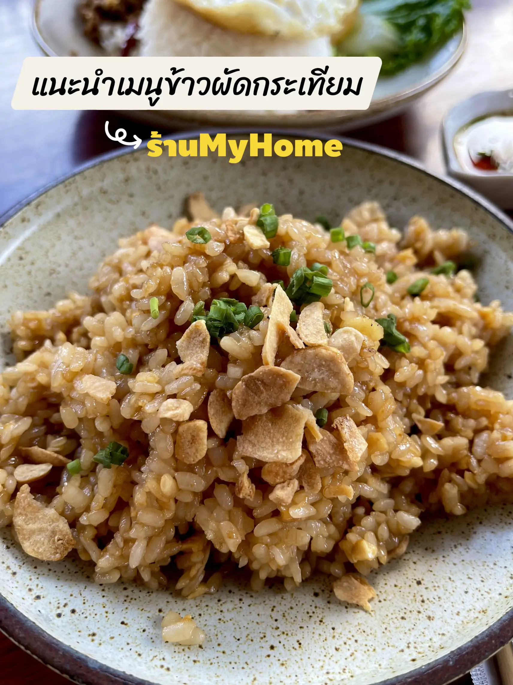 พิกัดร้านเด็ด จ.เลย | แกลเลอรีที่โพสต์โดย MyHome มาย-โฮม | Lemon8