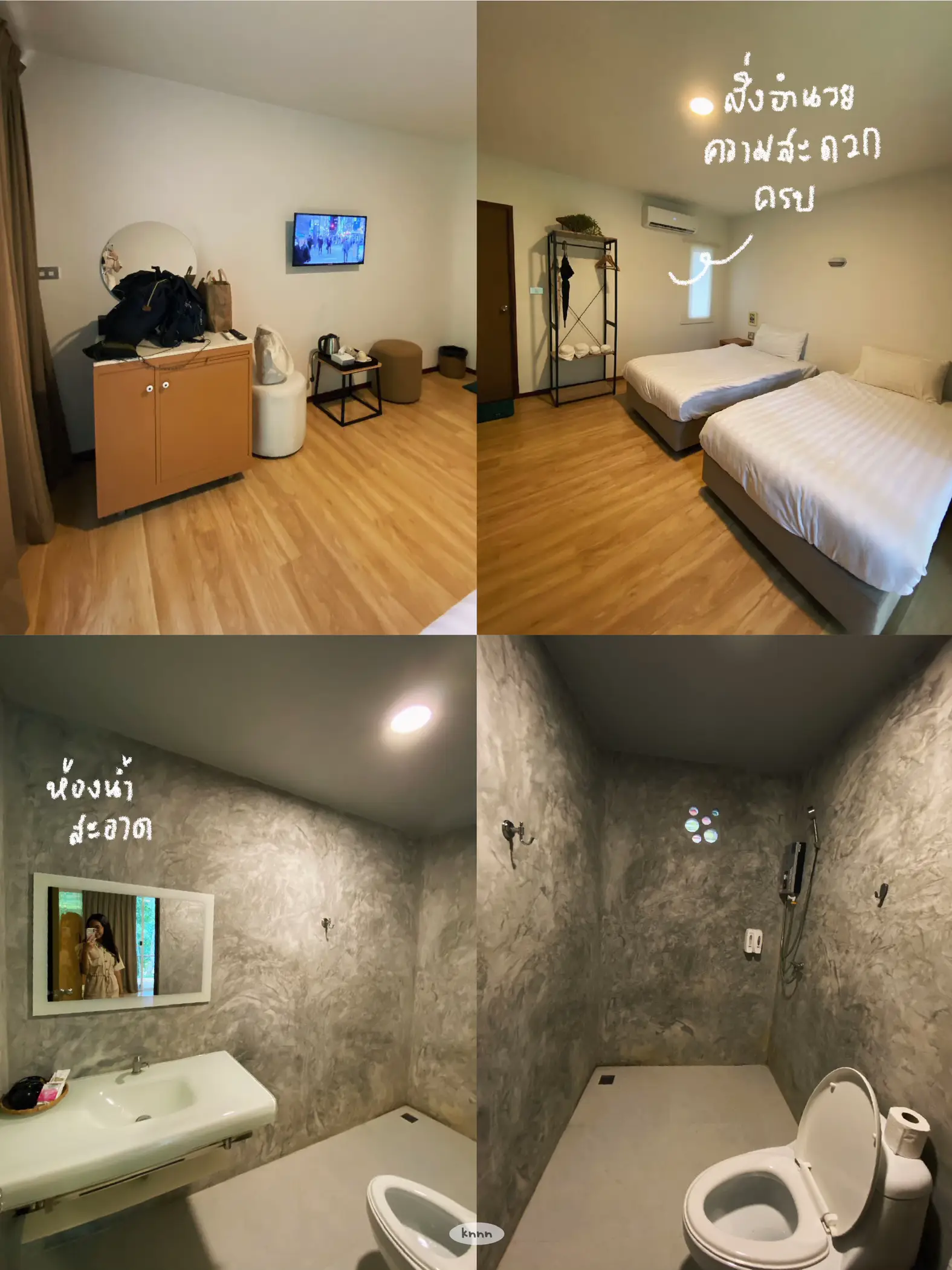 นอนฟังเสียงน้ำ ใกล้ชิดธรรมชาติที่กาญจนบุรี🌳🌦🚣🏻 | แกลเลอรีที่โพสต์โดย ...