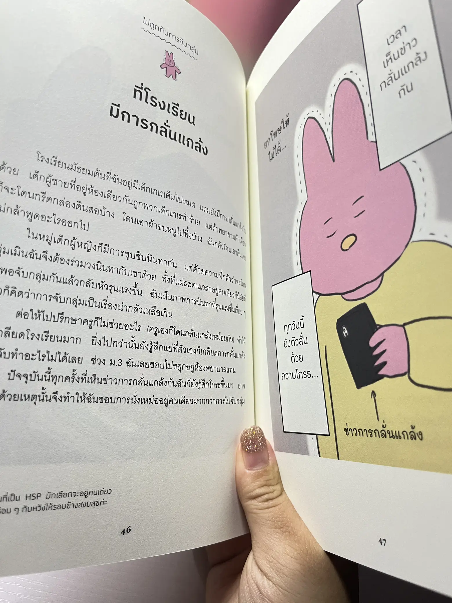คิดมากไปทำไม อีก 100 ปี ก็ตายกันหมดแล้ว แกลเลอรีที่โพสต์โดย Say Hi