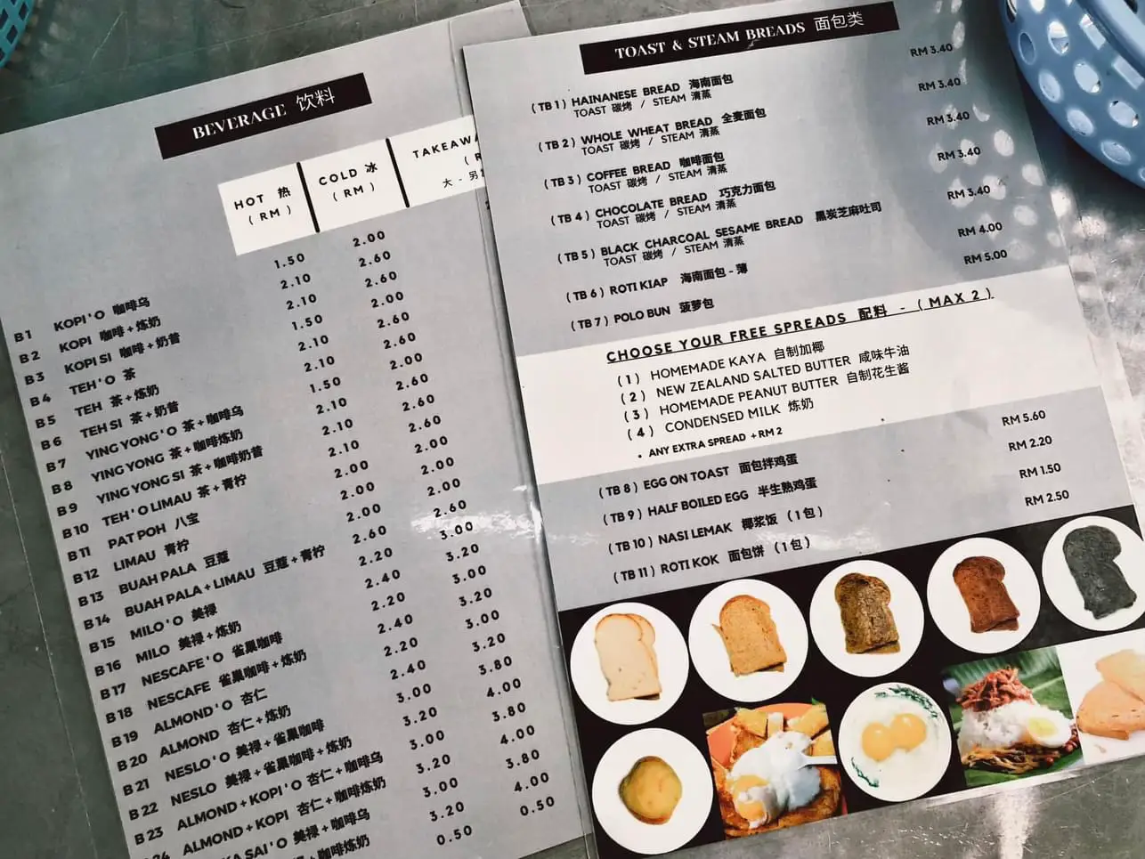 Toh Soon Coffee - Penang | แกลเลอรีที่โพสต์โดย ไปเรื่อยเรื่อย | Lemon8