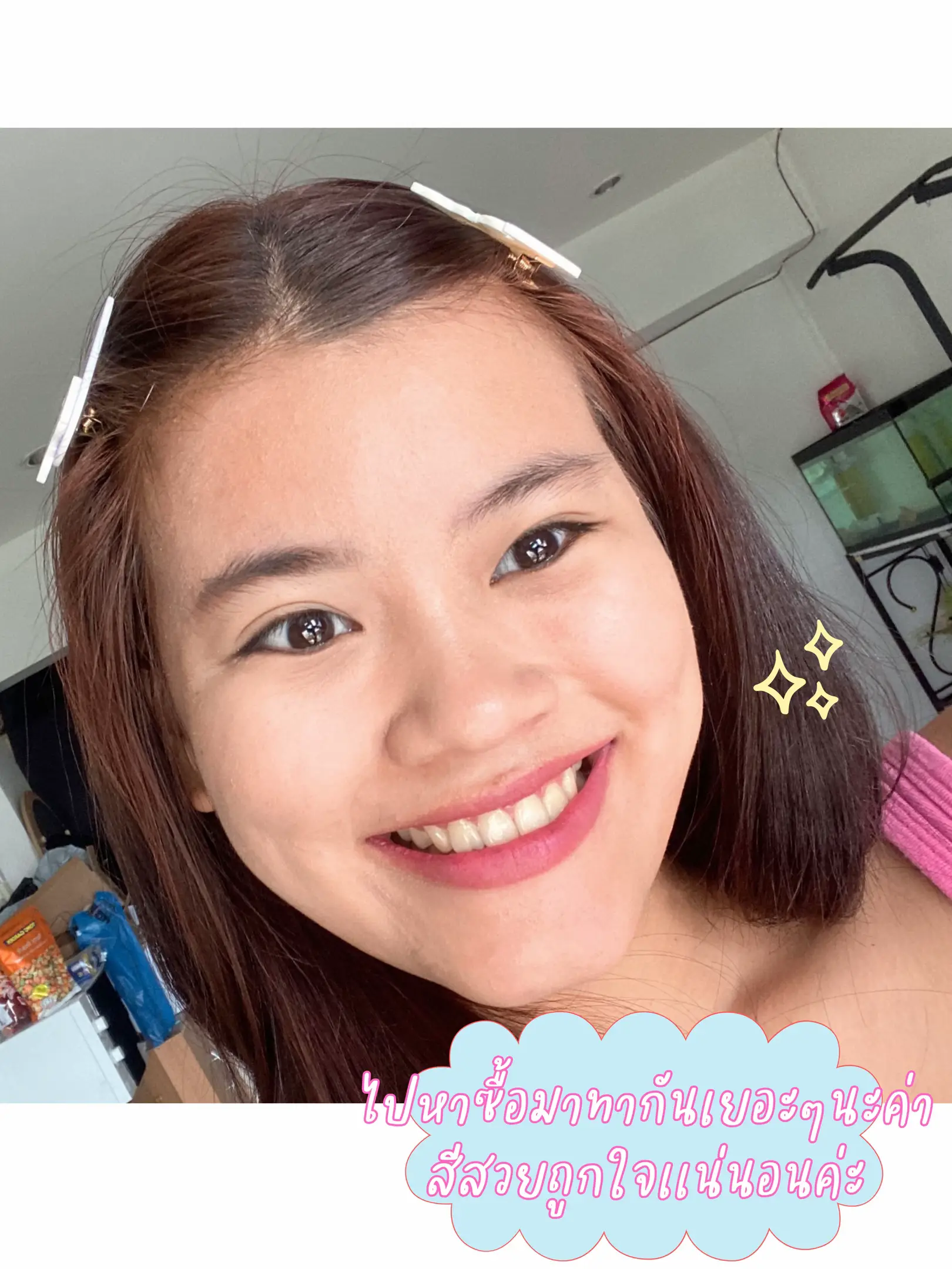 🌼ป้ายยา ลิปจิ๋วตัวดัง ของเเบรนด์ LIP LOVER !🌼 | แกลเลอรีที่โพสต์โดย PA RN | Lemon8