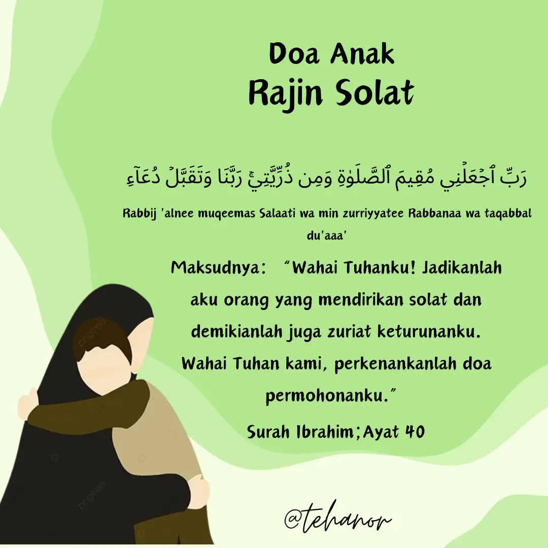 สลัดโรล Png - Carian Lemon8