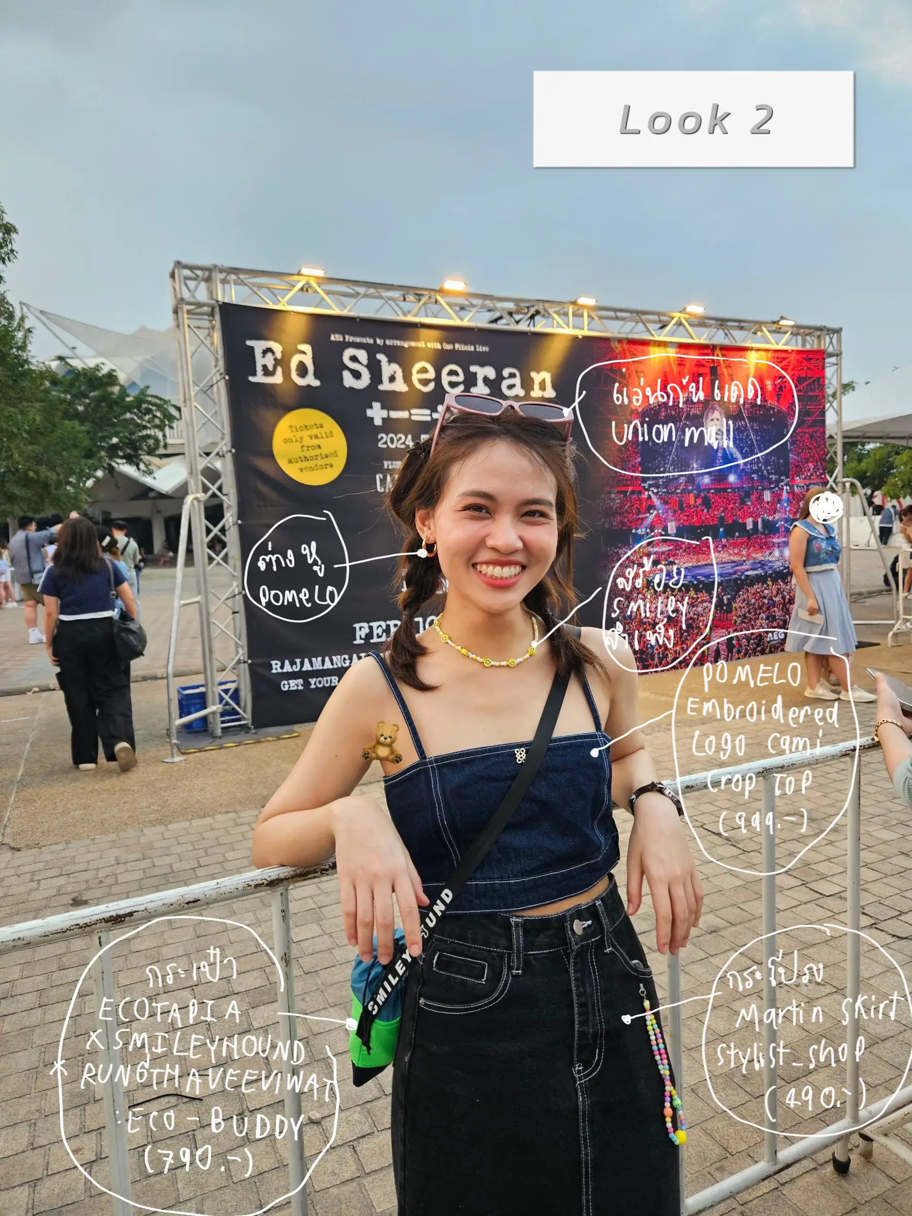 CONCERT outfit ideas | แมทช์ชุดกับเพื่อนไปดูคอนเสิร์ต 🎫🎧 | แกลเลอรีที่ ...