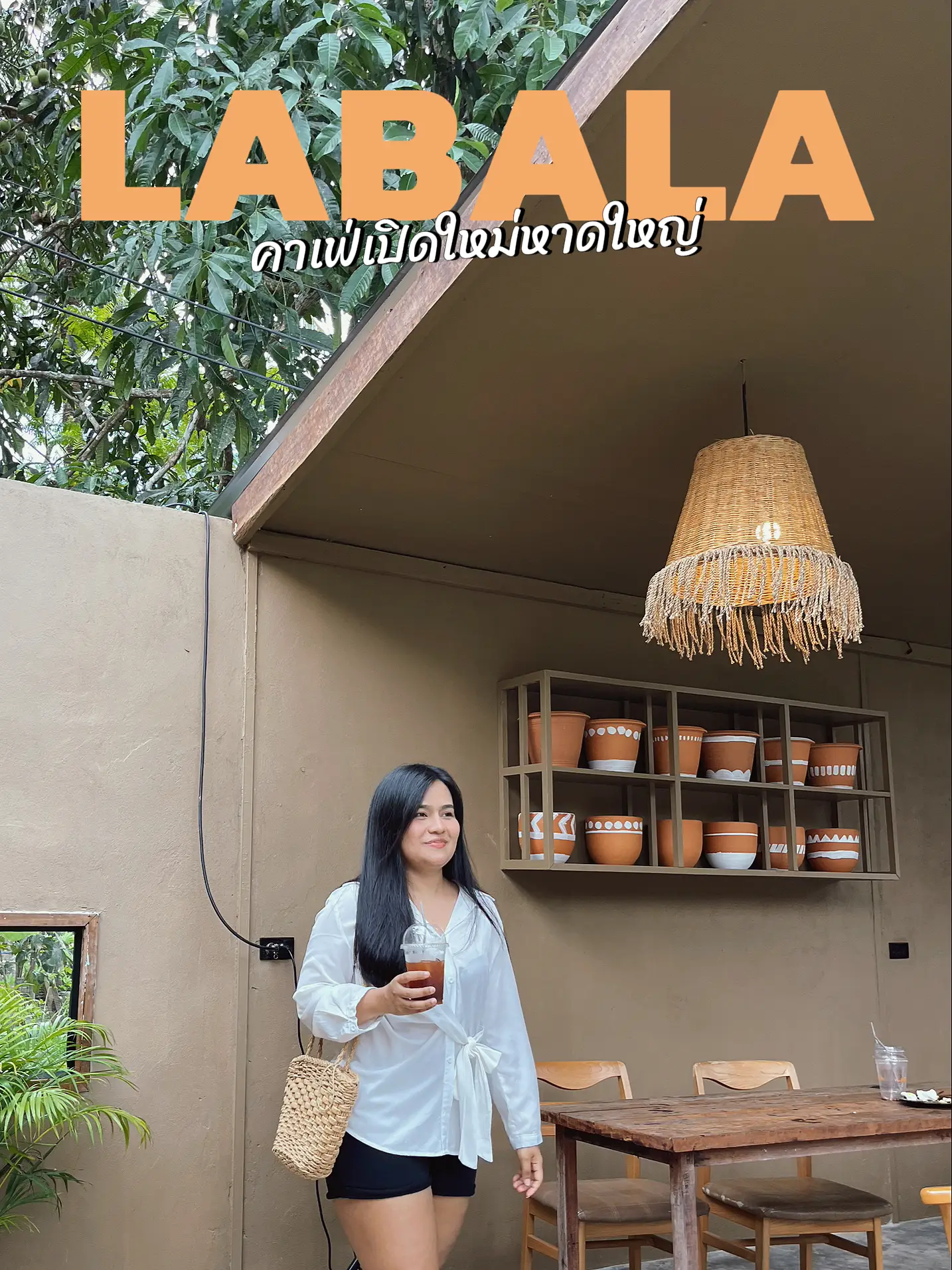 LABALA | แกลเลอรีที่โพสต์โดย Mo•May | Lemon8