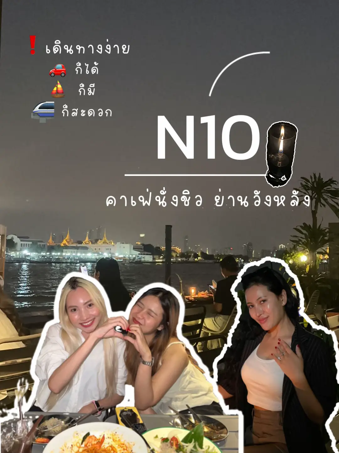 Review Cafe EP.1 N10 Cafe ย่านวังหลัง | แกลเลอรีที่โพสต์โดย Phimpt | Lemon8