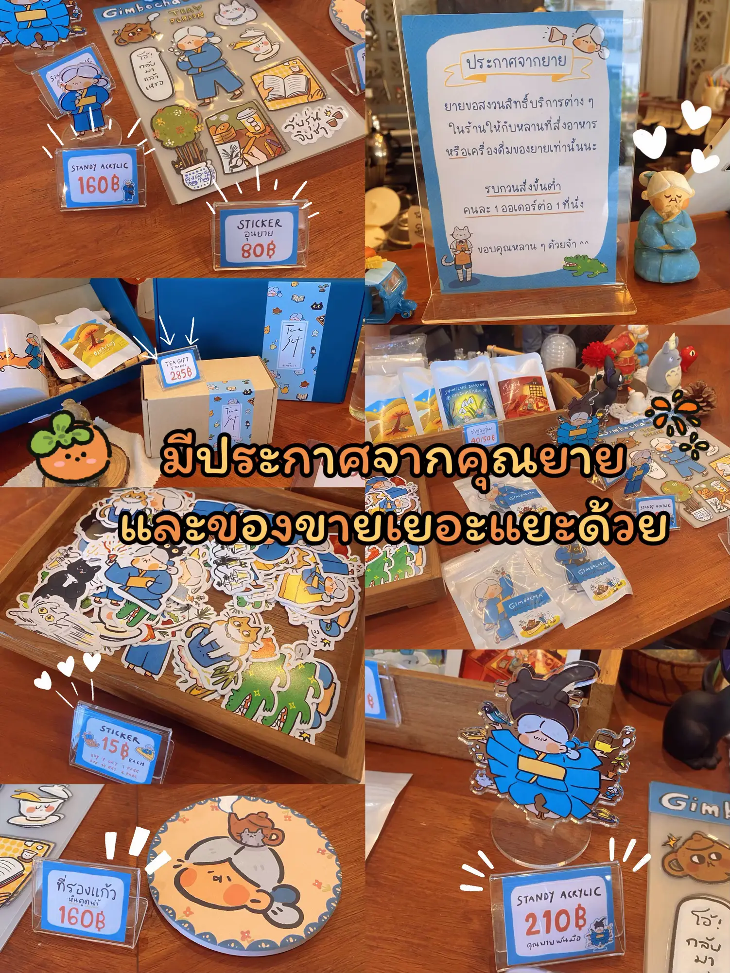 คาเฟ่สำหรับถ่ายรูปและนั่งทำงาน ep.3 | แกลเลอรีที่โพสต์โดย Cozy Girl ...