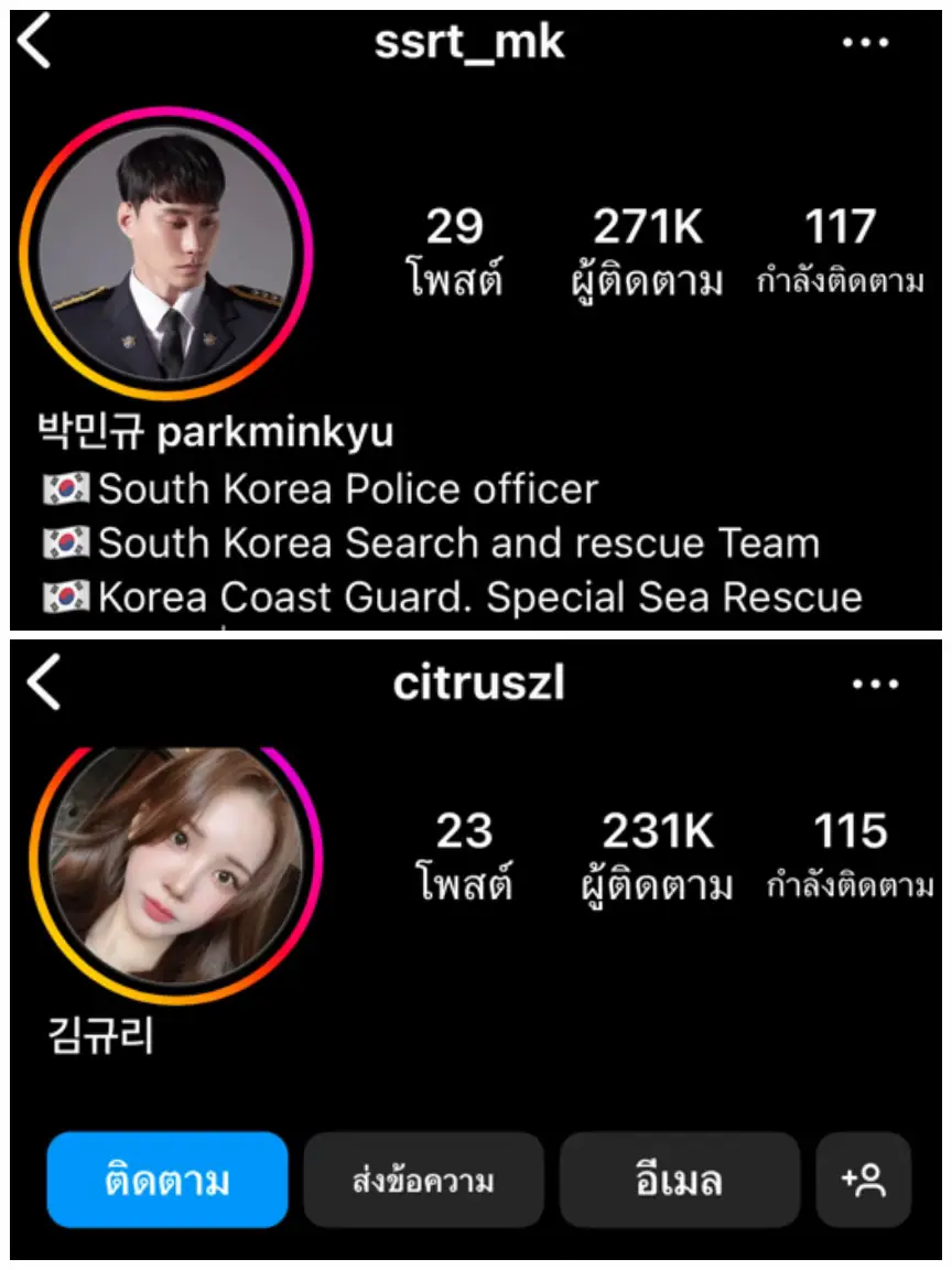 เปิดวาร์ป ผู้เข้าร่วม Single inferno3 ใครโสดตกนรก | แกลเลอรีที่โพสต์โดย Me.Passion | Lemon8