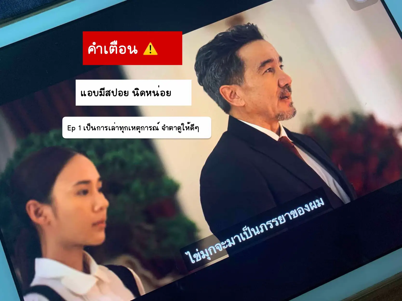 รีวิวววแบบเป็นยอดนักสืบในเรื่อง “สืบสันดาน” | แกลเลอรีที่โพสต์โดย dinosaur diary | Lemon8