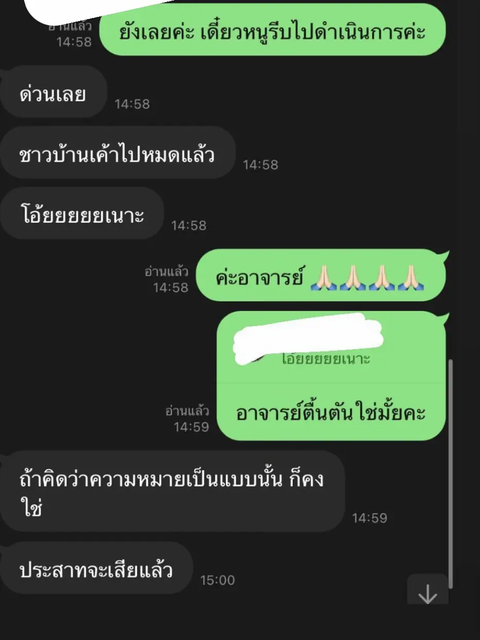 แชร์ประสบการณ์ ชีวิตการเรียน ป.เอก ฉบับคุณแม่ | แกลเลอรีที่โพสต์โดย Charming Chama | Lemon8