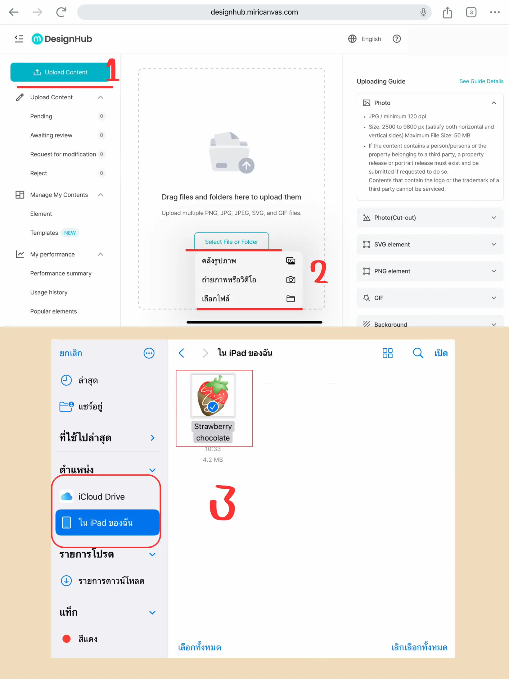 ส่งงานที่Miricanvasฉบับจับมือทำ | Galeri disiarkan oleh mochipeach | Lemon8