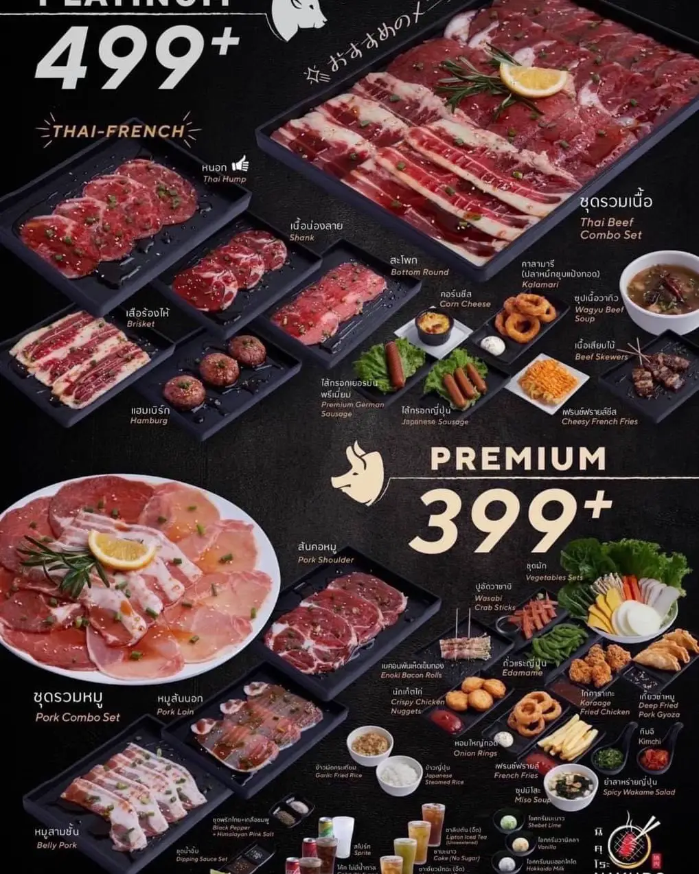 Nikuro บุฟเฟ่ต์เนื้อย่างเตาถ่านติด BTS แค่499+😍 | แกลเลอรีที่โพสต์โดย ...