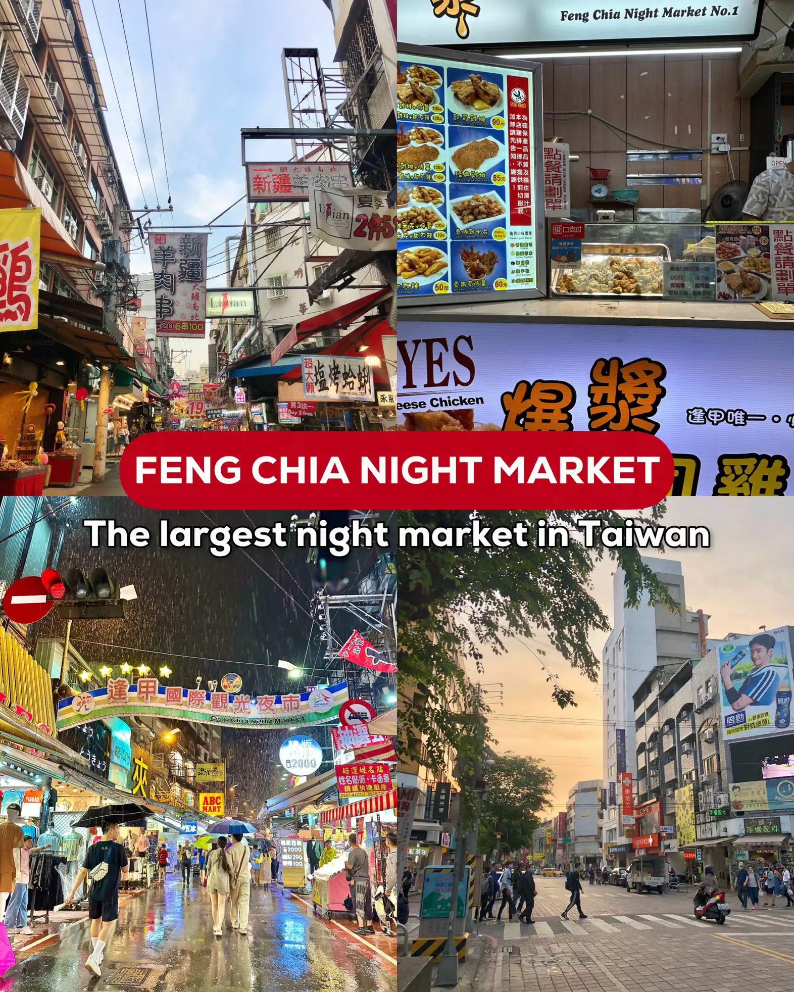 Must Visit Places in Taichung 🇹🇼 | Gallery posted by ivyluvv | Lemon8