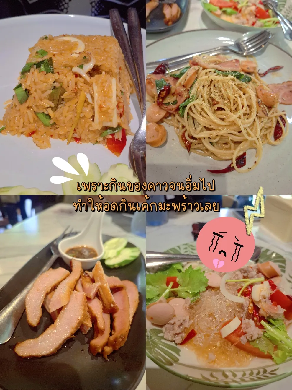 ณ ฌอเฌอคอฟ คาเฟ่สีเขียวใจกลางกรุง | แกลเลอรีที่โพสต์โดย KimVlog | Lemon8