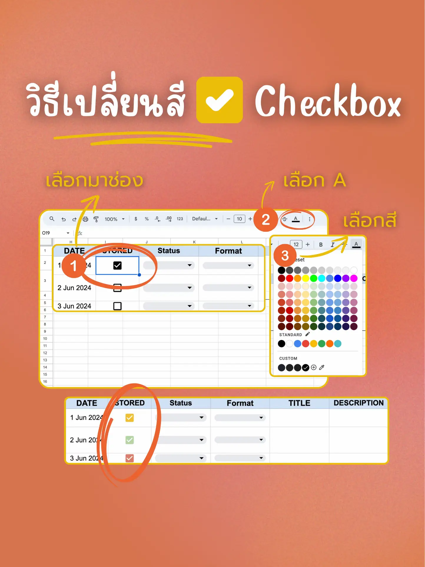 ทำ Dropdown list ใน Google Sheets ช่วยประหยัดเวลาทำงาน | วิดีโอที่เผยแพร่โดย beerrtoshare | Lemon8
