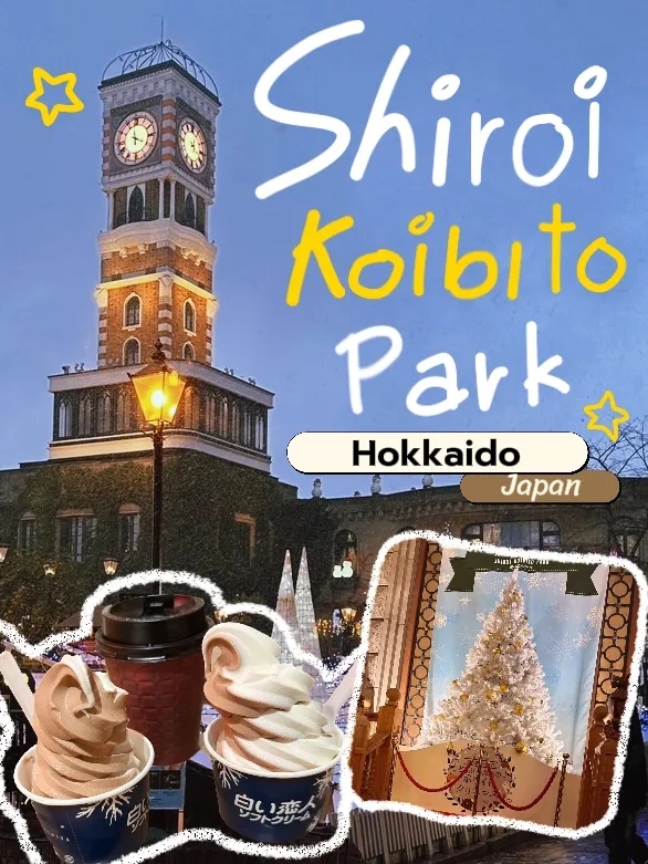 เที่ยวฮอกไกโด Shiroi Koibito Park 🍫🎄 | แกลเลอรีที่โพสต์โดย Jia Moey | Lemon8