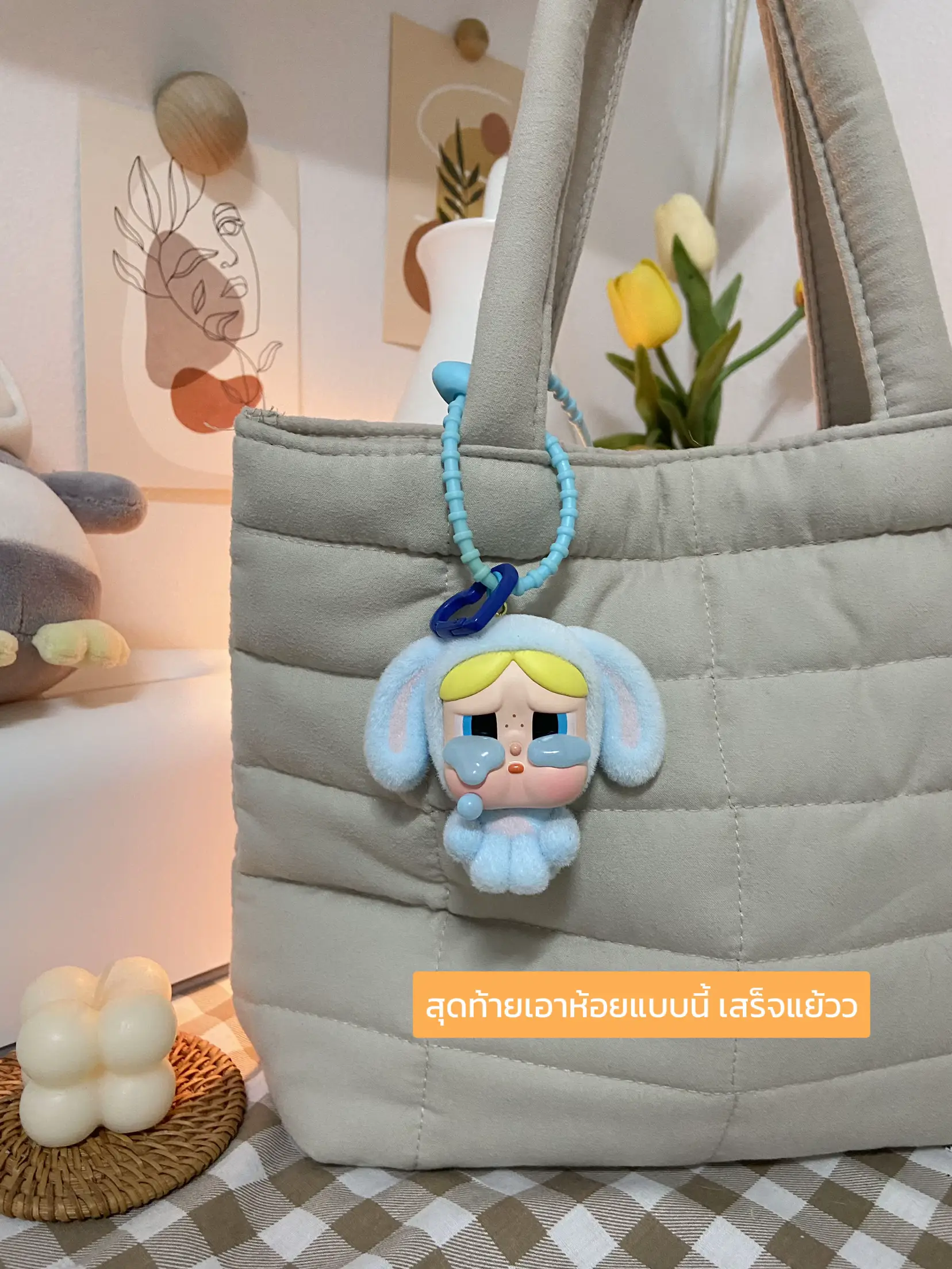 DIY Keychain Cry Baby | Gallery posted by Amfiine | Lemon8