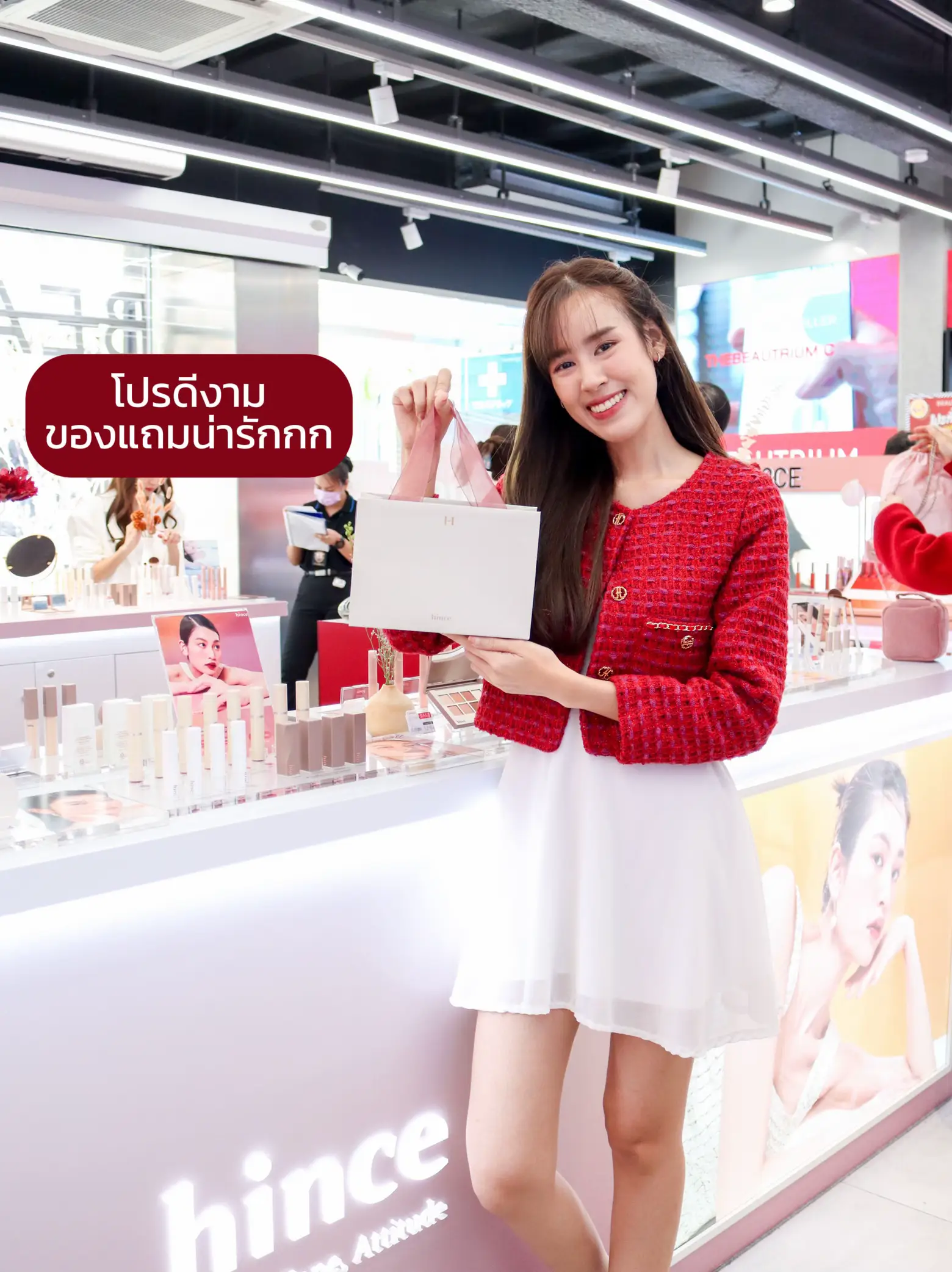 Hince แบรนด์เกาหลี มีที่ BEAUTRIUM แล้ว | แกลเลอรีที่โพสต์โดย Mildmalaii | Lemon8