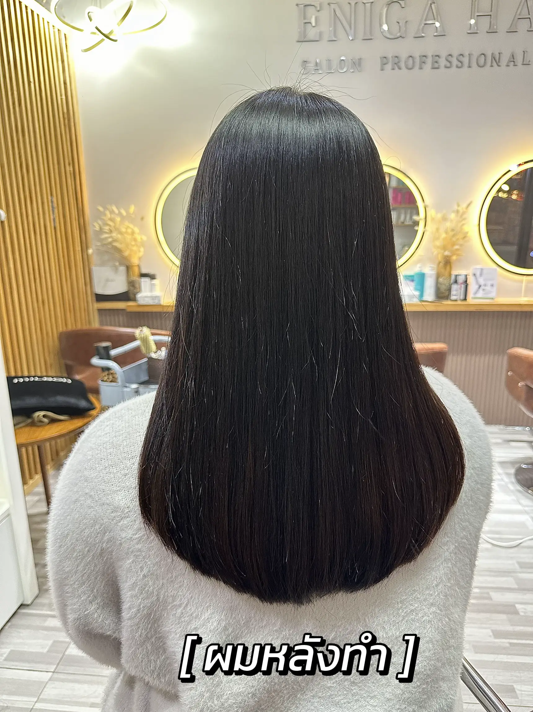 ผมหยักศก ผมชี้ฟู 👩🏻‍🦰 | แกลเลอรีที่โพสต์โดย looknum | Lemon8