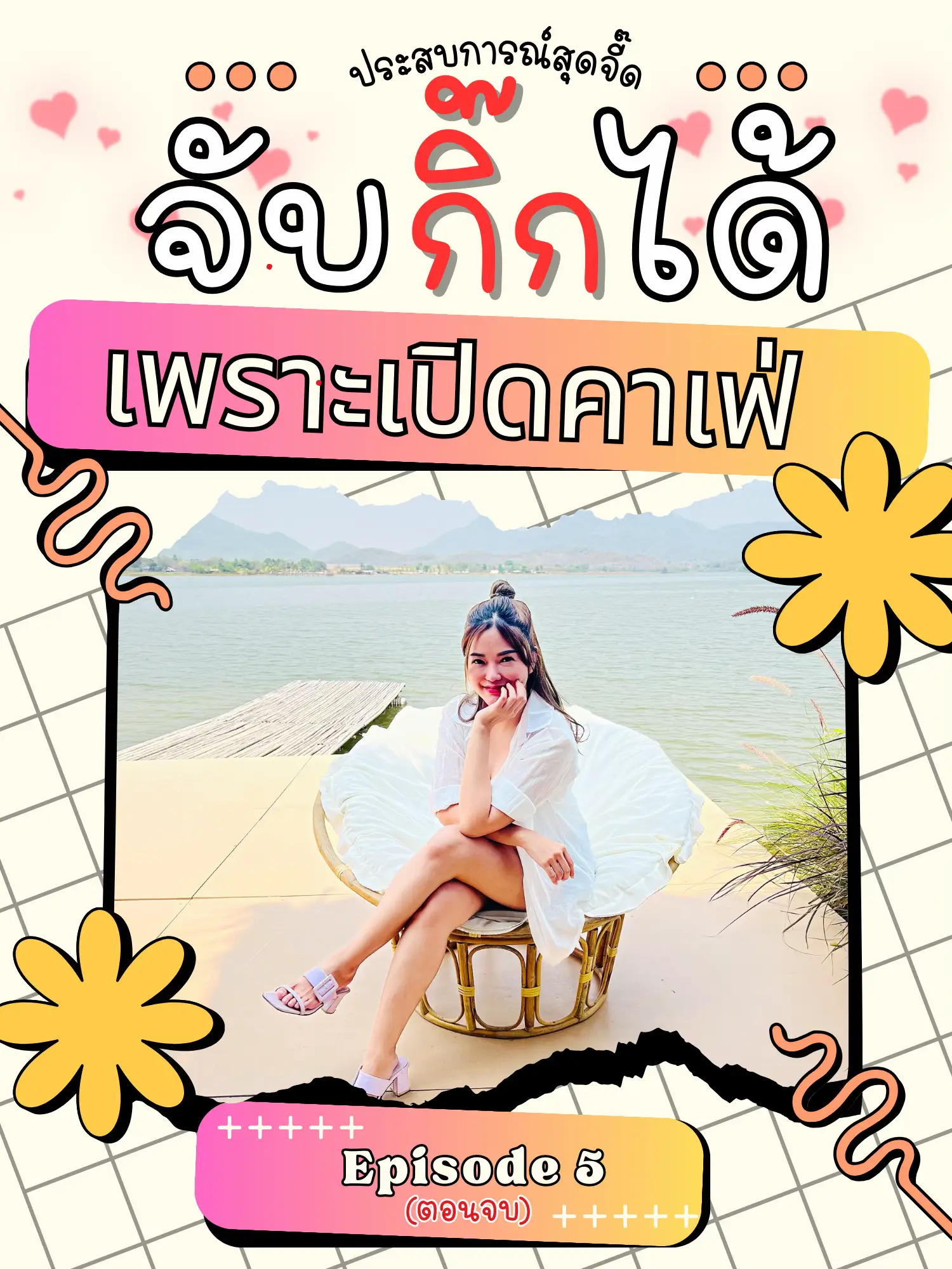 รีวิวคาเฟ่ภรรยาเจมส์จิ Norma Cafe | แกลเลอรีที่โพสต์โดย Narinphorn Bow | Lemon8