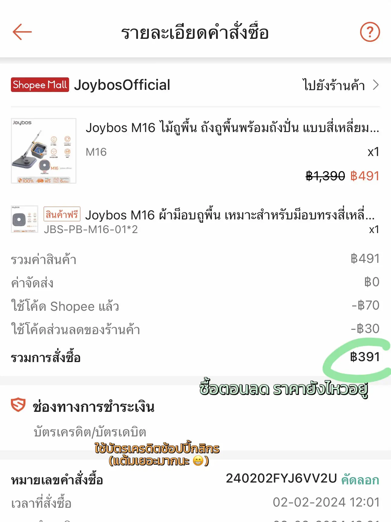 ป้ายยา ม้อบถูพื้นที่ดีที่สุดแห่งปี!! | แกลเลอรีที่โพสต์โดย ChuTang | Lemon8