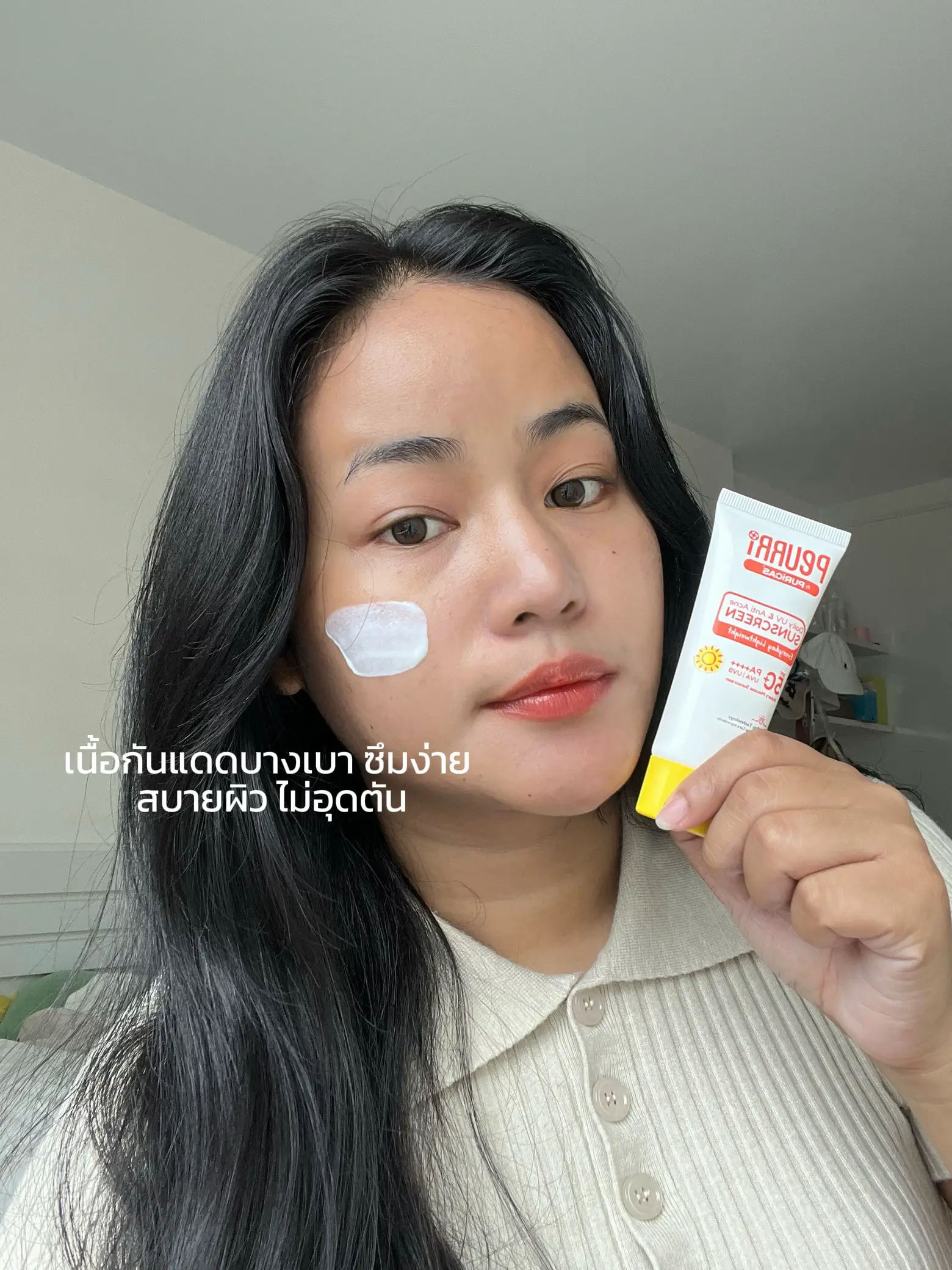 กันแดดที่ใช้ในช่วงเป็นสิว ผิวอ่อนแอ แพ้ง่าย | แกลเลอรีที่โพสต์โดย p_neenny (📍bio) | Lemon8