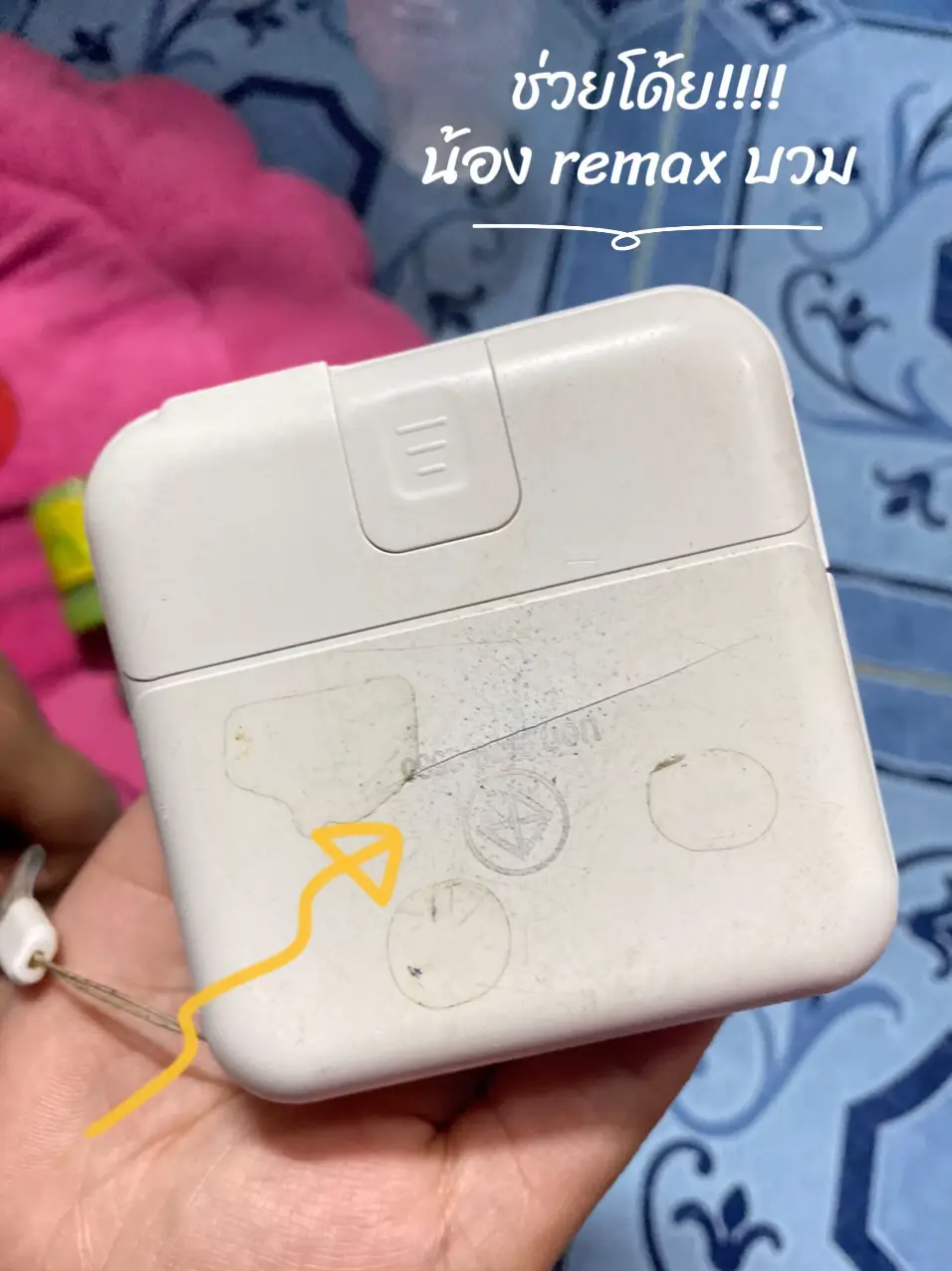 พาวเวอร์แบงค์ Acmic Vs Remax - การค้นหาใน Lemon8