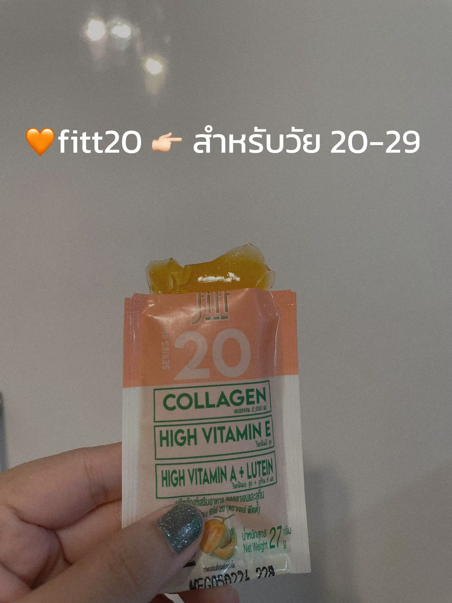 Jele Fitt อาหารเสริมที่ใช้คำว่าอร่อยได้เปลืองมาก 🧡 ️💚 | แกลเลอรีที่ ...