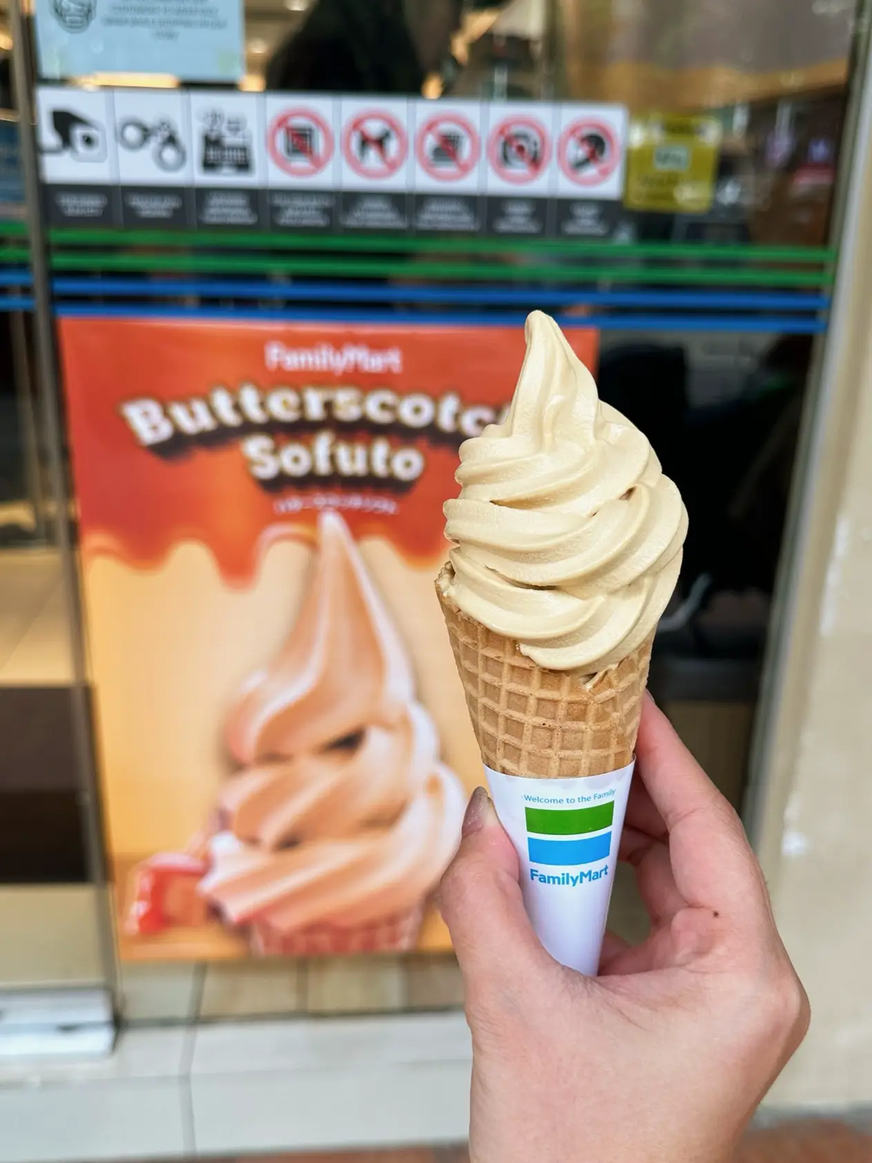 Family Mart New Flavour Sofuto - Butterscotch 😍🧡 | Galeri disiarkan oleh It’s Mag! 🐱 | Lemon8