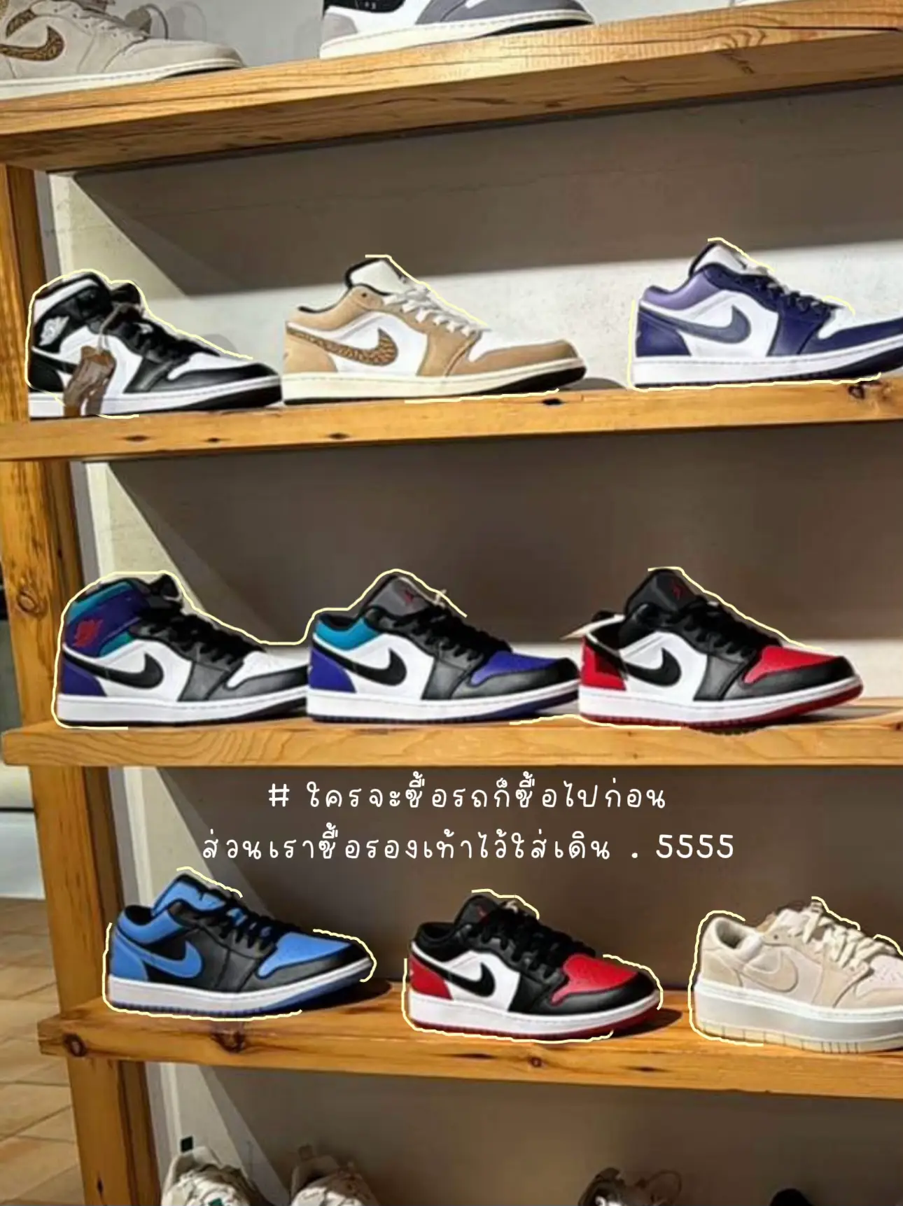 Nike Air Jordan 1 Low | แกลเลอรีที่โพสต์โดย Chom_na | Lemon8