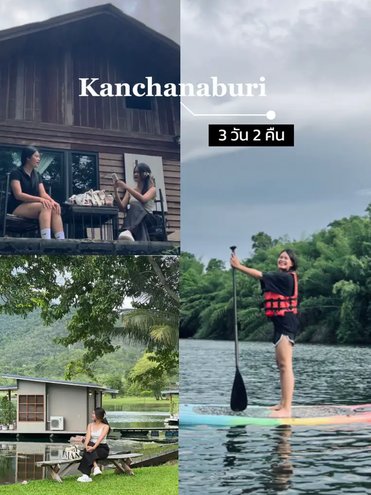 3วัน2คืนที่ Kanchanaburi ไปกานนน 🫶📌 | แกลเลอรีที่โพสต์โดย New Vember | Lemon8