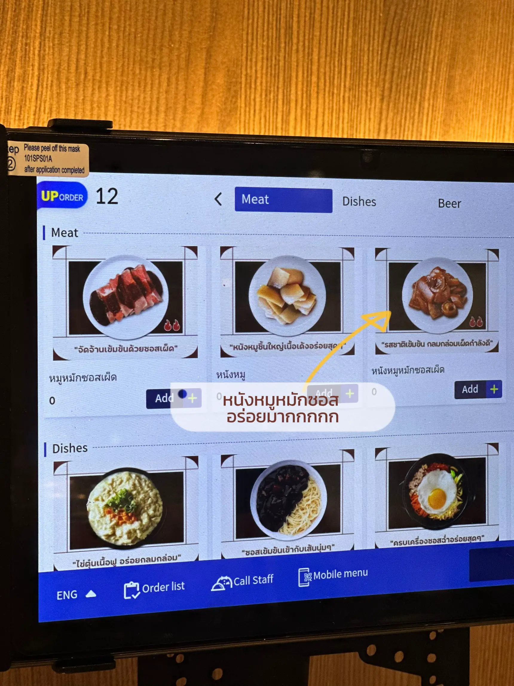บุฟเฟ่ต์เกาหลีเปิดใหม่ ไม่จำกัดเวลา | แกลเลอรีที่โพสต์โดย Eyes Style | Lemon8