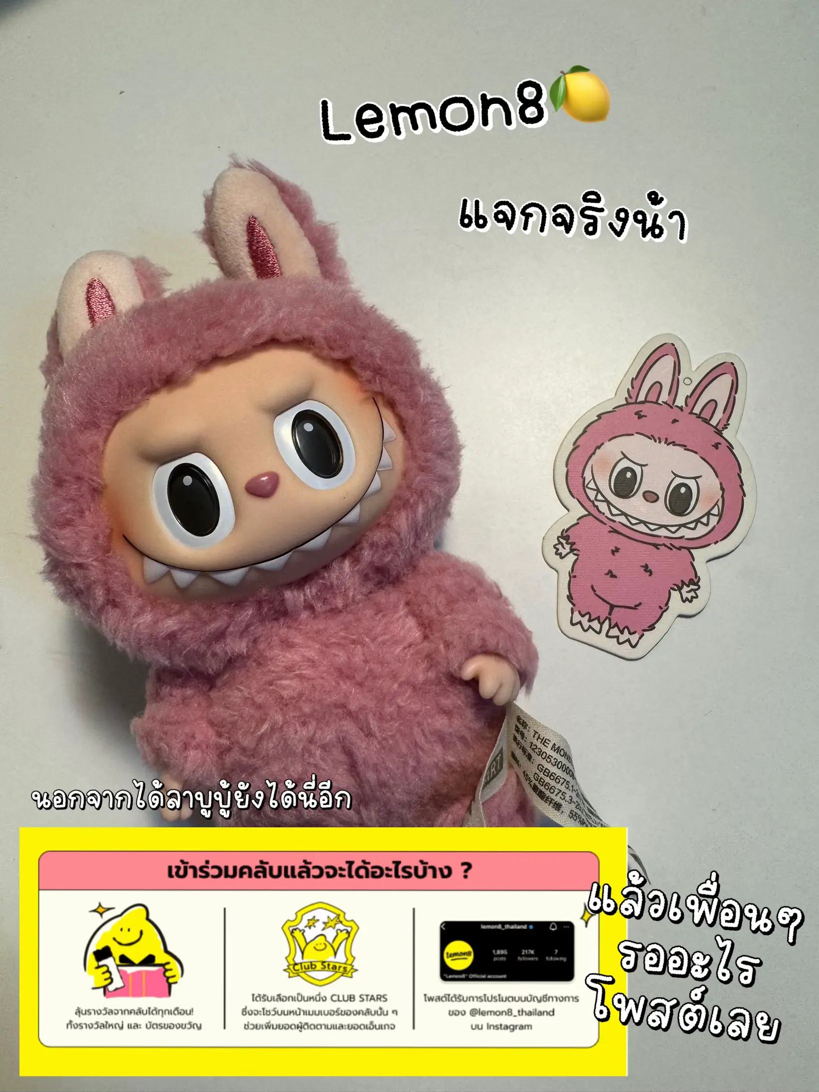 ภาพระบายสีลาบูบู้ ขาวดํา - การค้นหาใน Lemon8