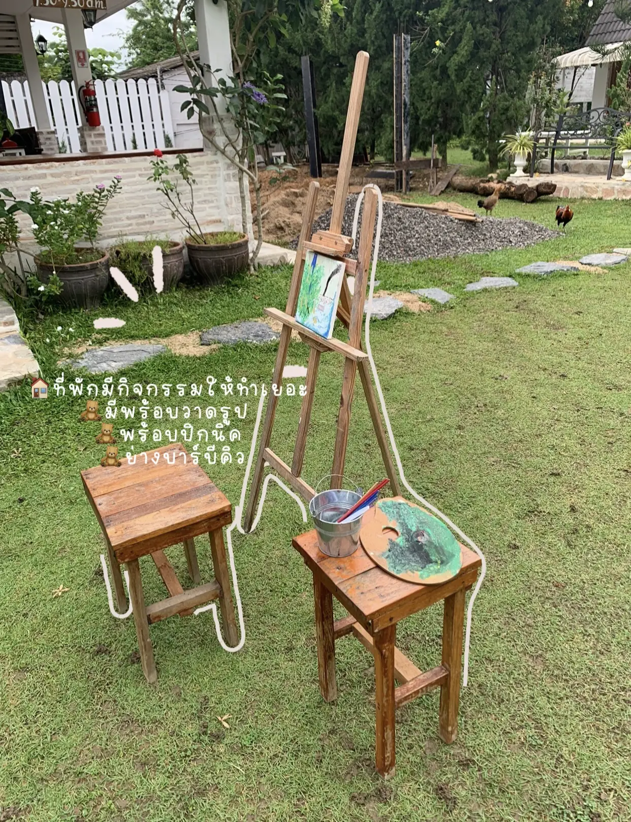 🏠รีวิวที่พักราชบุรีCharisma Resort 🐰🧺🪄 | แกลเลอรีที่โพสต์โดย sh_tang ...