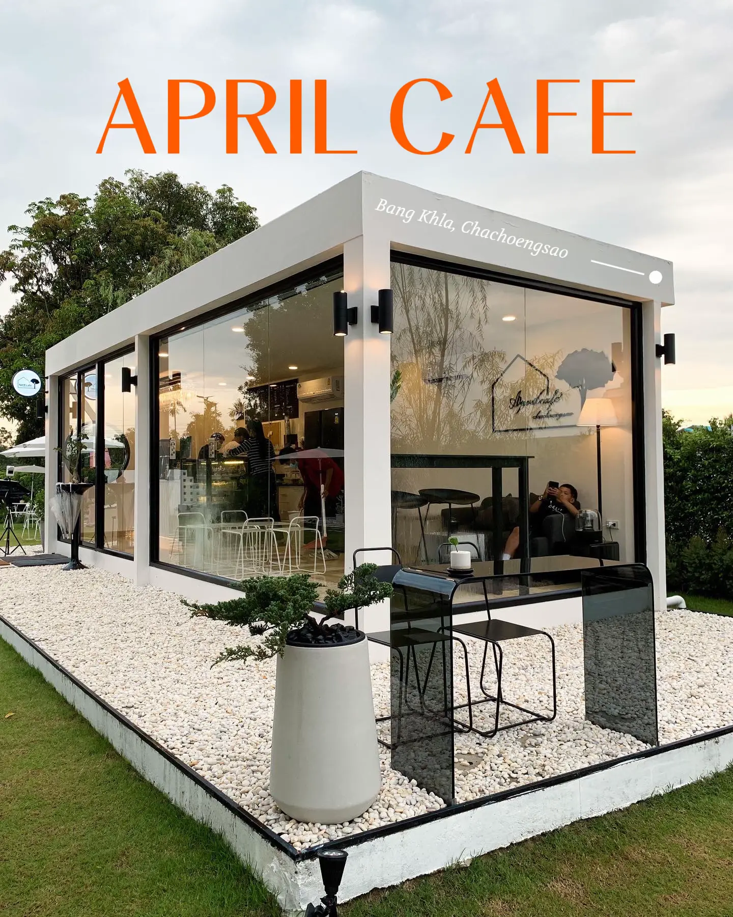 APRIL Cafe | คาเฟ่แคมปิ้ง สไตล์ Minimal .. ฉะเชิงเทรา | แกลเลอรีที่ ...