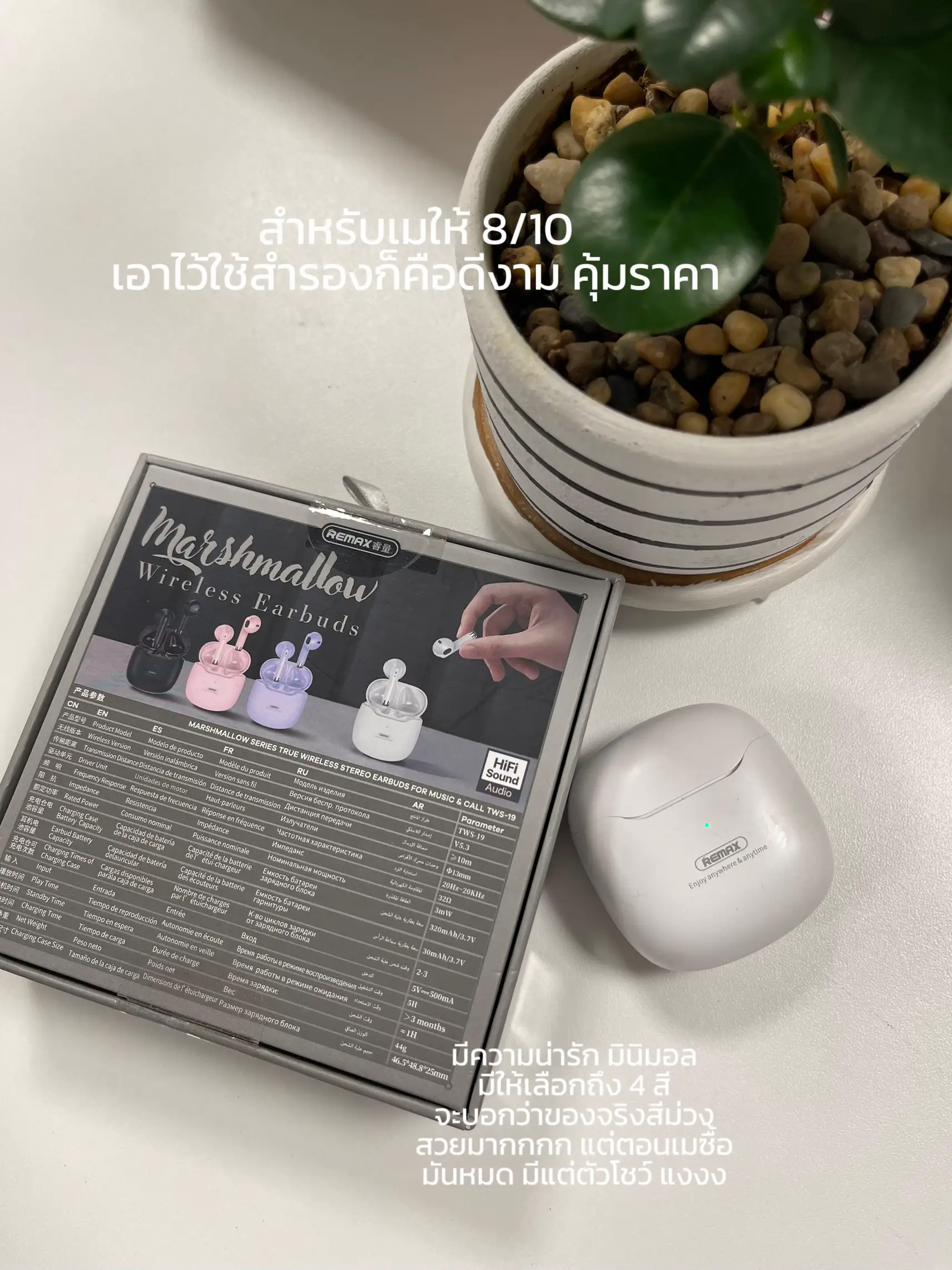 หูฟัง REMAX TWS19 ใช้มาเกือบปี เป็นไงบ้าง? | แกลเลอรีที่โพสต์โดย หมูเมษ์ไดอารี่🐽 | Lemon8