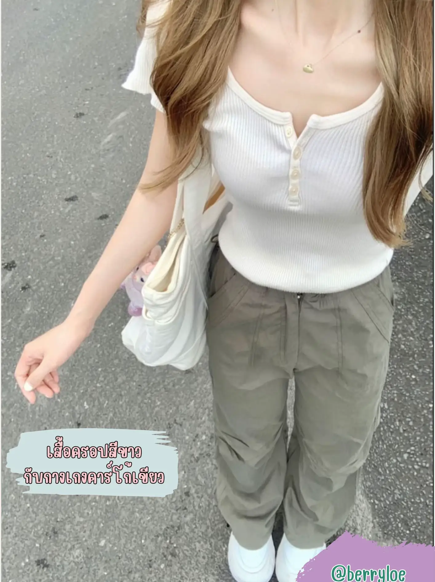 รวมไอเดียแต่งตัว🫶🏻 | แกลเลอรีที่โพสต์โดย chunyu epoch | Lemon8