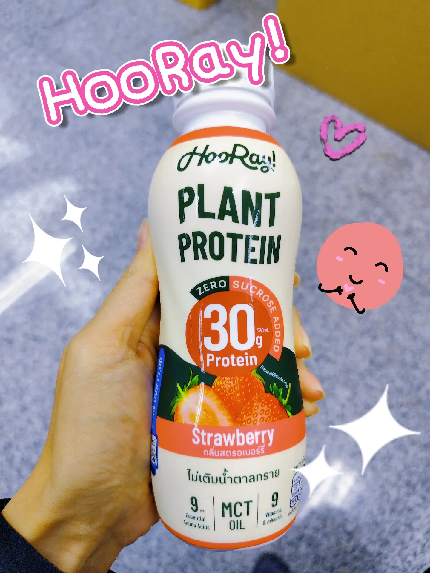 HooRay! Plant Protein Strawberry 🥰 | แกลเลอรีที่โพสต์โดย amam.p | Lemon8