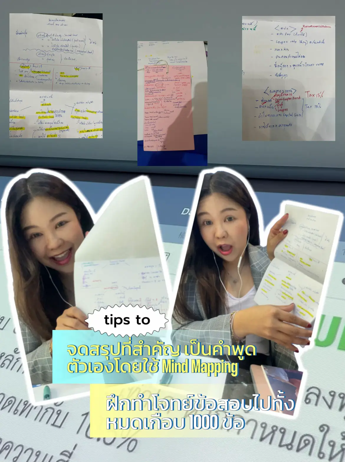 ทำยังไงให้สอบ IC license ครั้งแรกผ่านเลย 1️⃣📈 | แกลเลอรีที่โพสต์โดย รู้ ...