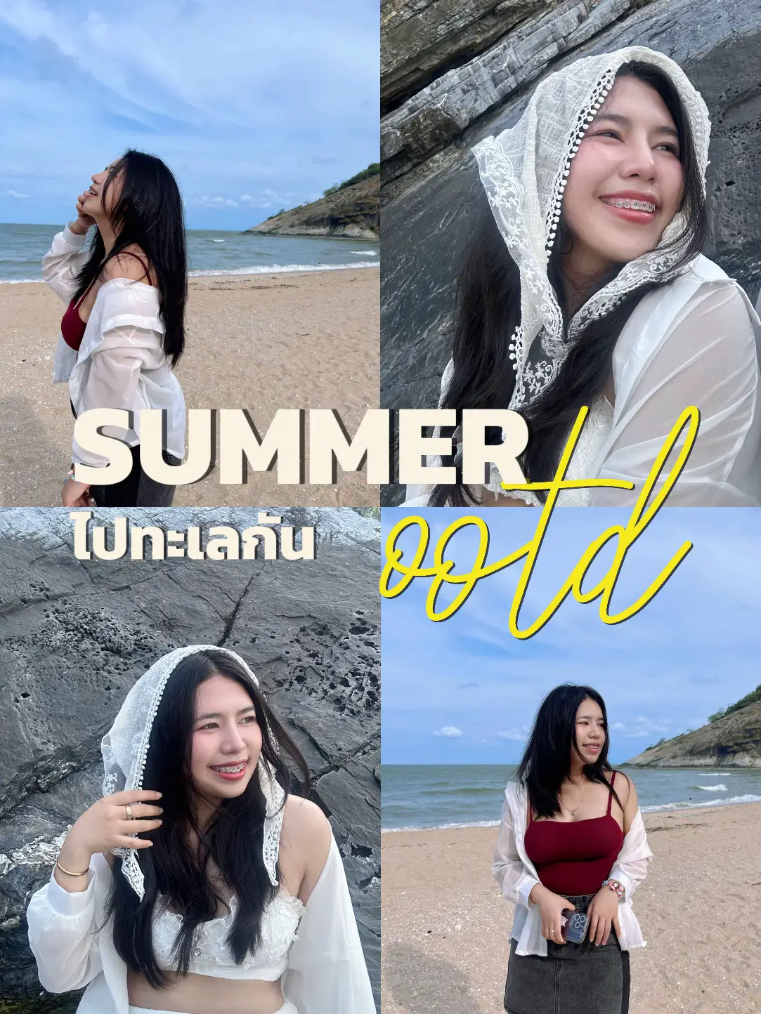 OOTD ทะเลแบบไม่ใส่บิกินี่🏝 | แกลเลอรีที่โพสต์โดย Mymus_ss | Lemon8