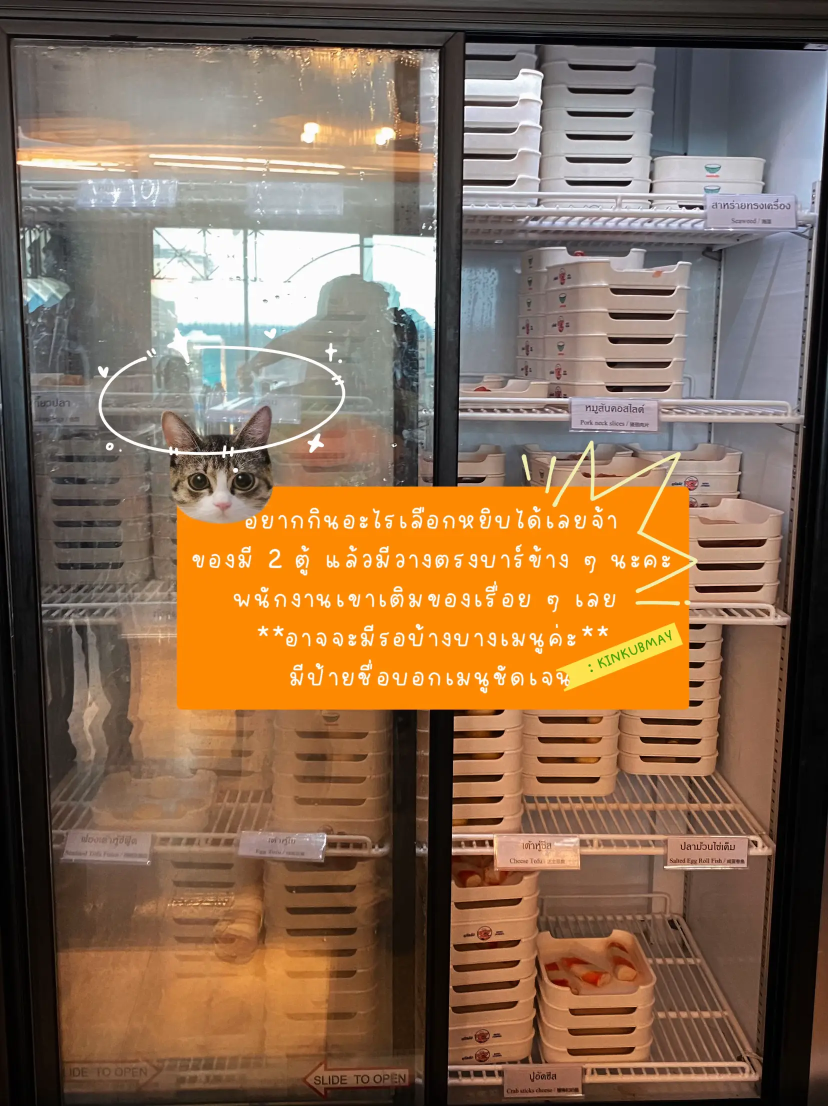 𝐑𝐞𝐯𝐢𝐞𝐰 : สุกี้JUMBO | แกลเลอรีที่โพสต์โดย moomay.stories | Lemon8