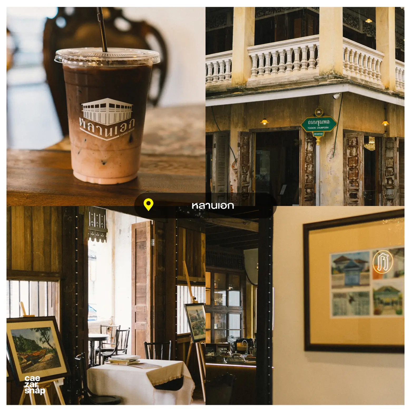 Cafe Hopping Rayong ปักหมุดคาเฟ่ระยองน่าไป | แกลเลอรีที่โพสต์โดย ...